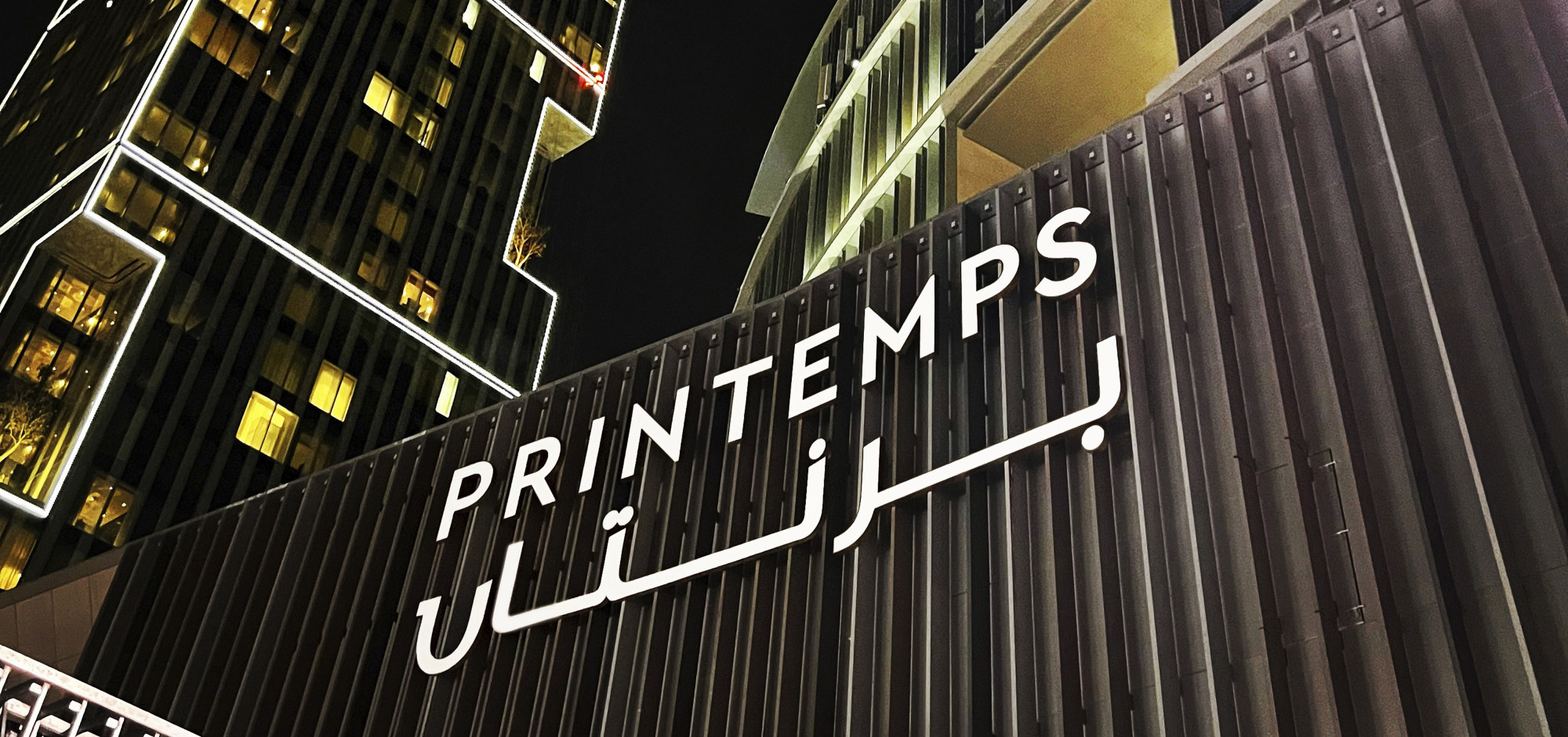 OPENING OF PRINTEMPS DOHA